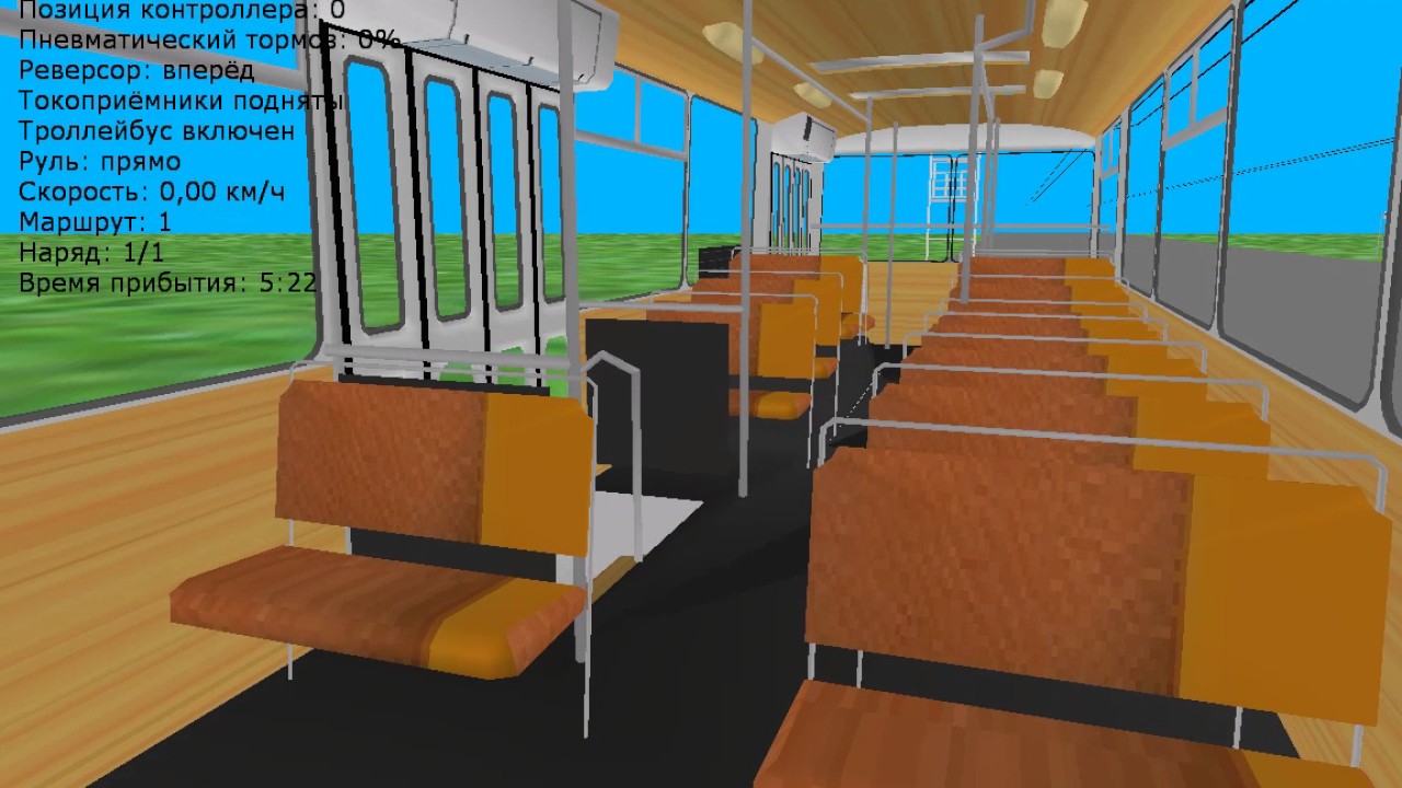 Trancity: поездка на Зиу-682 - YouTube