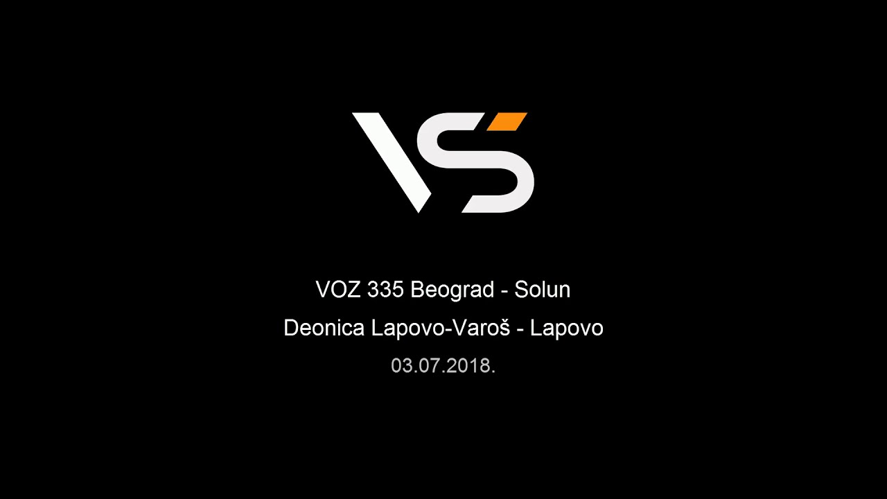 #12/18 | Voz 335 Beograd-Solun | Deonica Lapovo Varoš - Lapovo Ranžirna ...