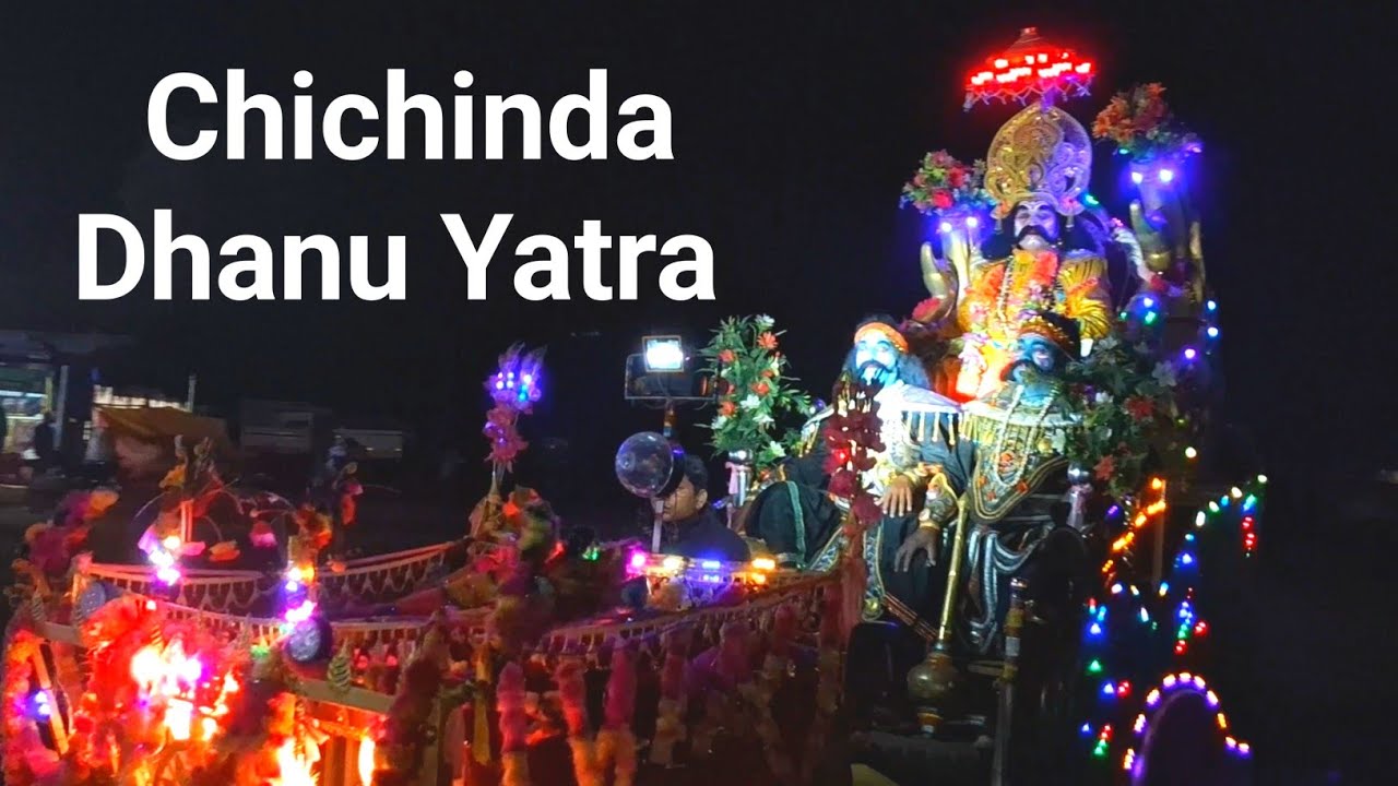 Chichinda Dhanu Yatra #dhanuyatra #chichinda #dhanuyatrachichinda - YouTube