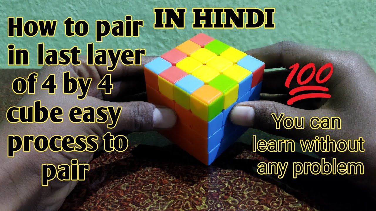 How to pair in last layer of 4 by 4 cube/easy process to pair 🤩🤩🤩 - YouTube