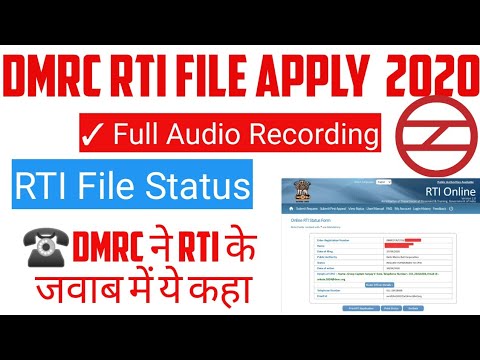 DMRC Result 2020| RTI Reply for DMRC Resultl |Call recording|हमारे RTI ...