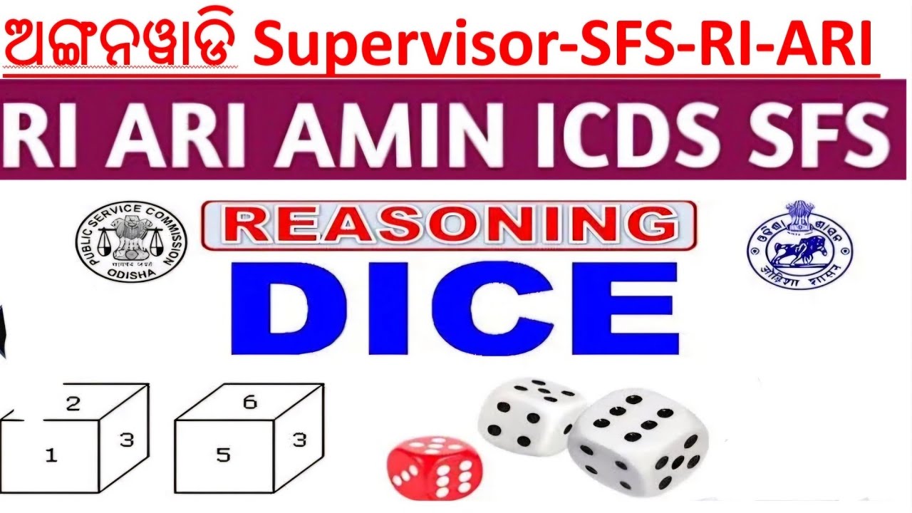 anganwadi Supervisor Reasoning class|cube & dice Reasoning class for ...