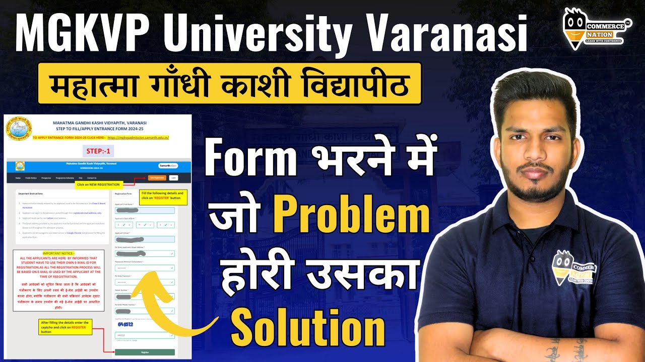 MGKVP Entrance Form 2024 | Form भरने में जो Problem होरी उसका Solution ...