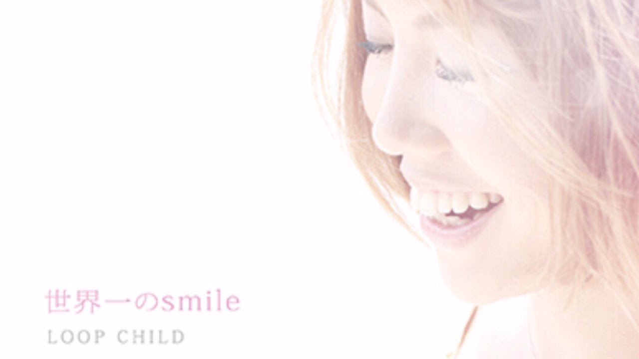 世界一のsmile LOOP CHILD - YouTube