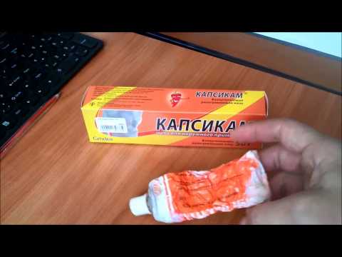 Согревающие мази в тренировочном процессе для мышц