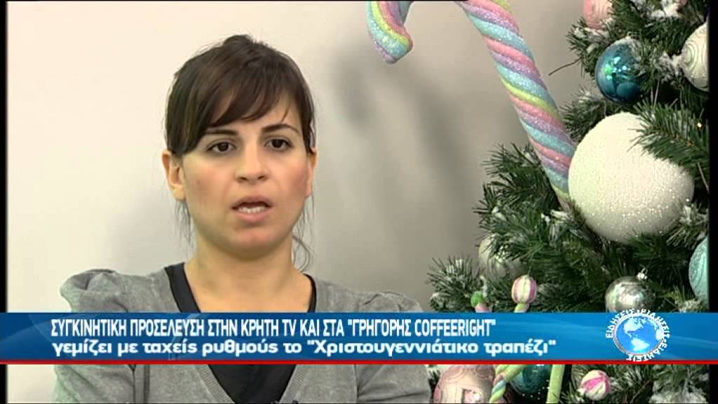 ΚΙ ΟΜΩΣ ΤΟ "ΜΙΚΡΟ ΘΑΥΜΑ" ΣΥΝΤΕΛΕΙΤΑΙ - YouTube