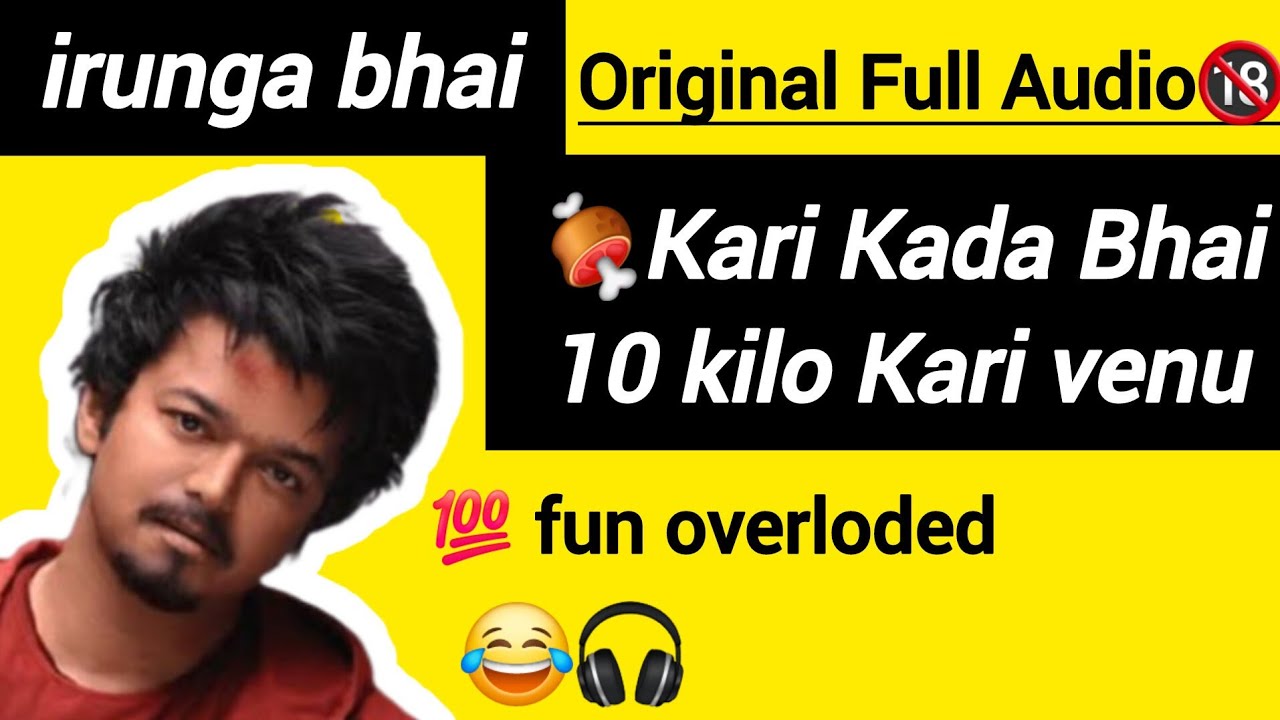 irunga bhai - original full audio (USE HEADPHONES) 18+ Prank Call ...