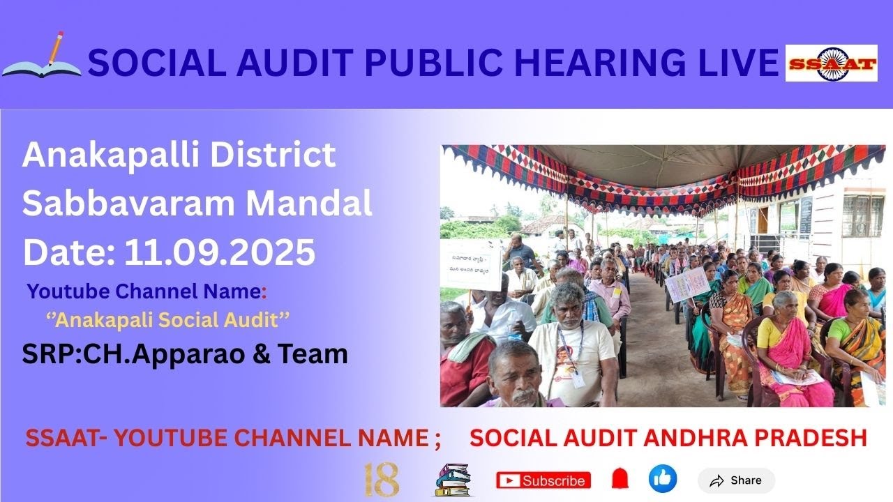 Anakapalli District Sabbavaram Mandal Social Audit 18th Public Hearing ...