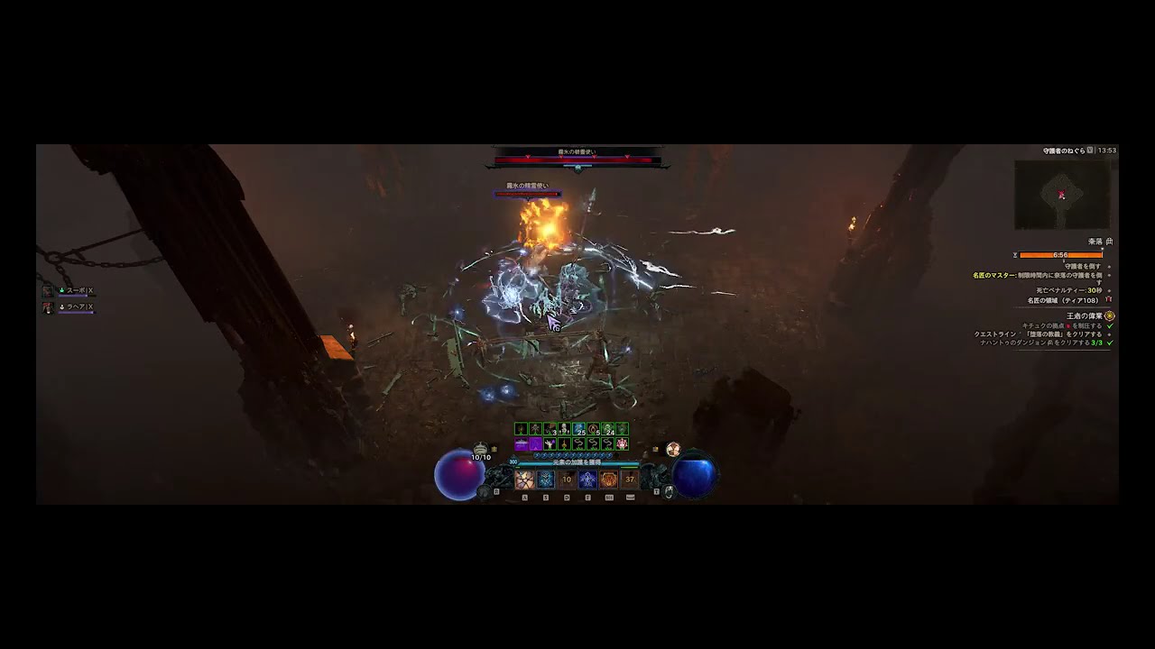 Diablo 4 S6 Charged Bolts LS Sorcerer Pit108 (Gileon's Brew) - YouTube