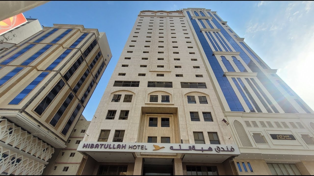 Road to Haram from Hibatullah Hotel Makkah managed by Accorhotels ...