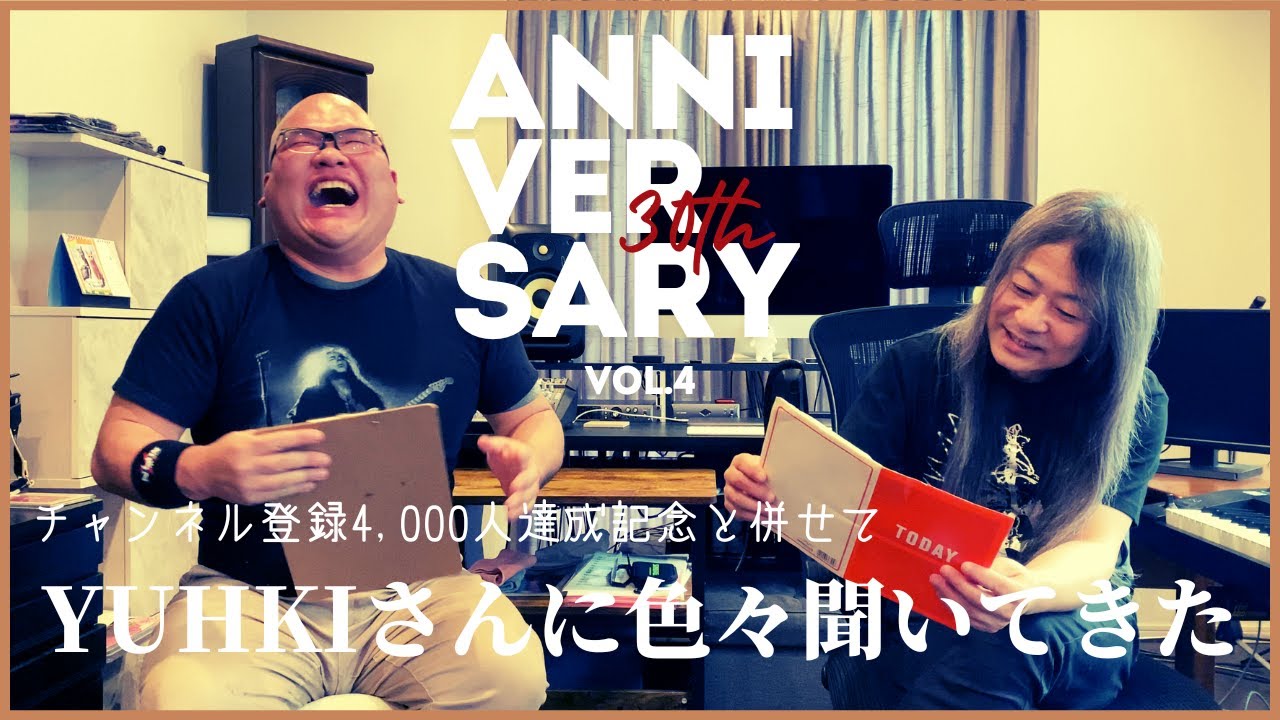 【30周年企画】日本一の鍵盤師・YUHKIさんに聞きたいことを全て聞いてきました【4本目】 - YouTube