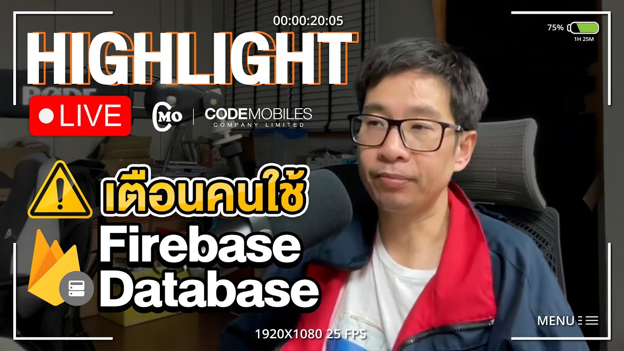 CMDev Highlight - เตือนคนใช้ Firebase Database - YouTube