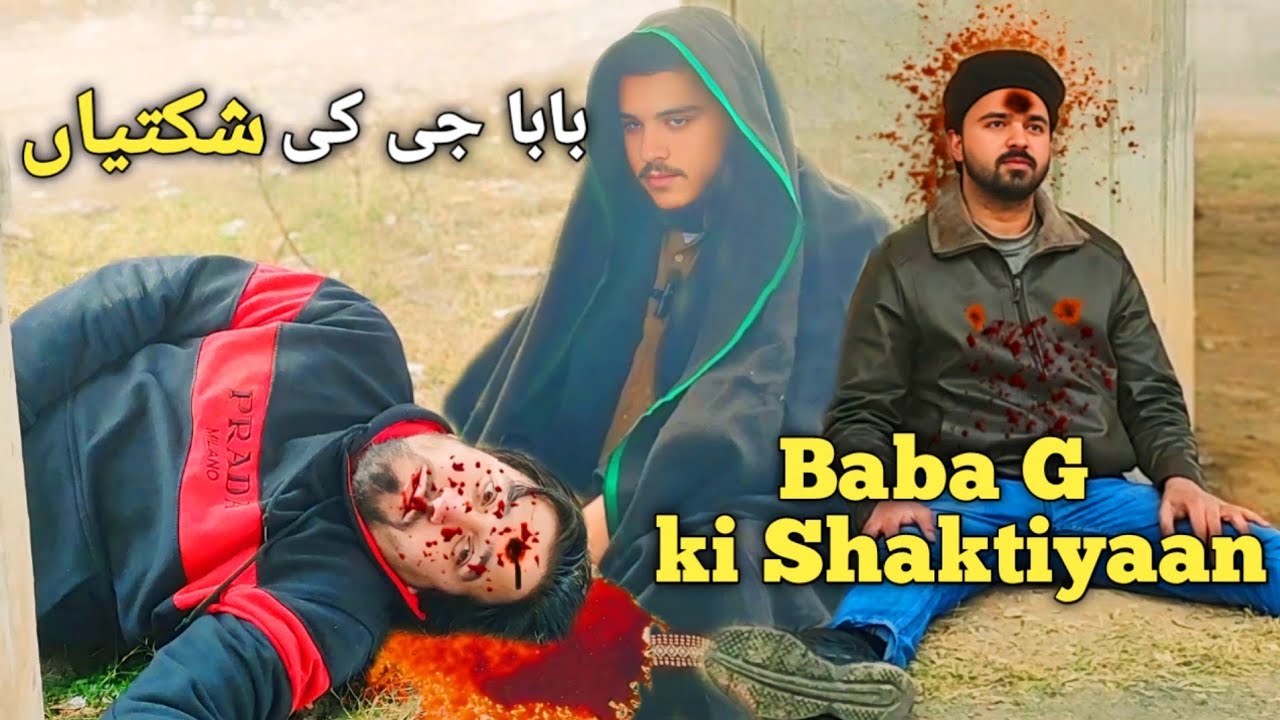 Baba G ki Shaktiyaan most funny 🤣 video 2025 - YouTube