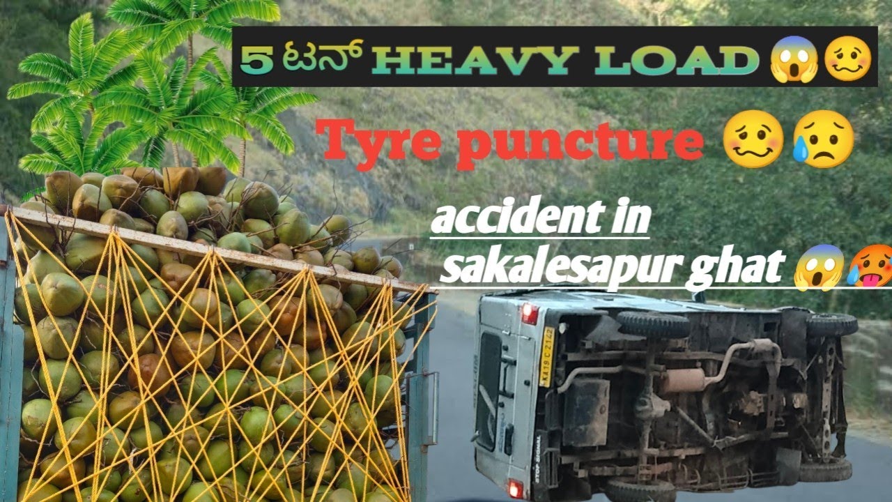 2500+coconut 🌴 loading in ಚನ್ನರಾಯಪಟ್ಟಣ Sakalesapur ghat ಅಲ್ಲಿ tyer ...