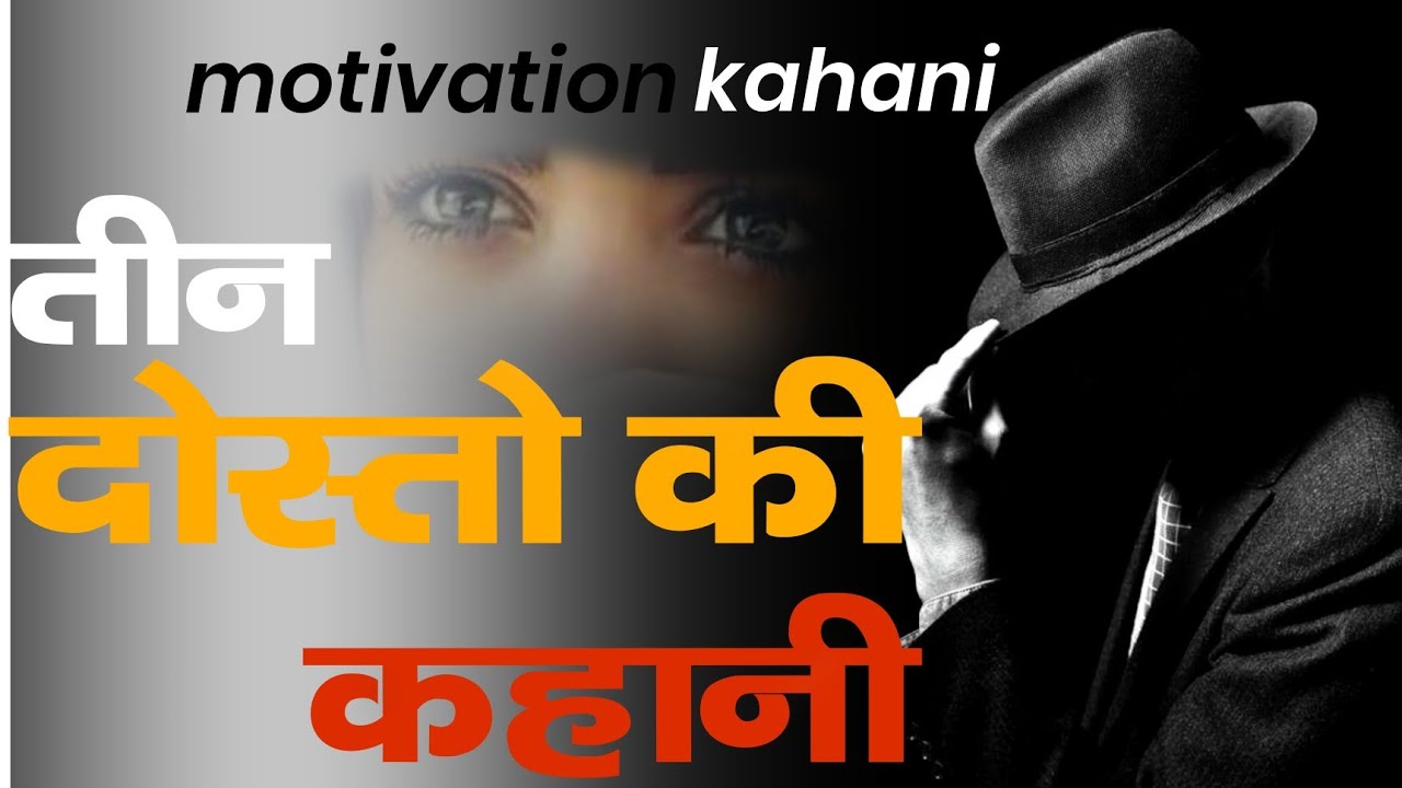 mutthi bhar log || bas || mutthi bhar logon ke piche ki kahani || # ...