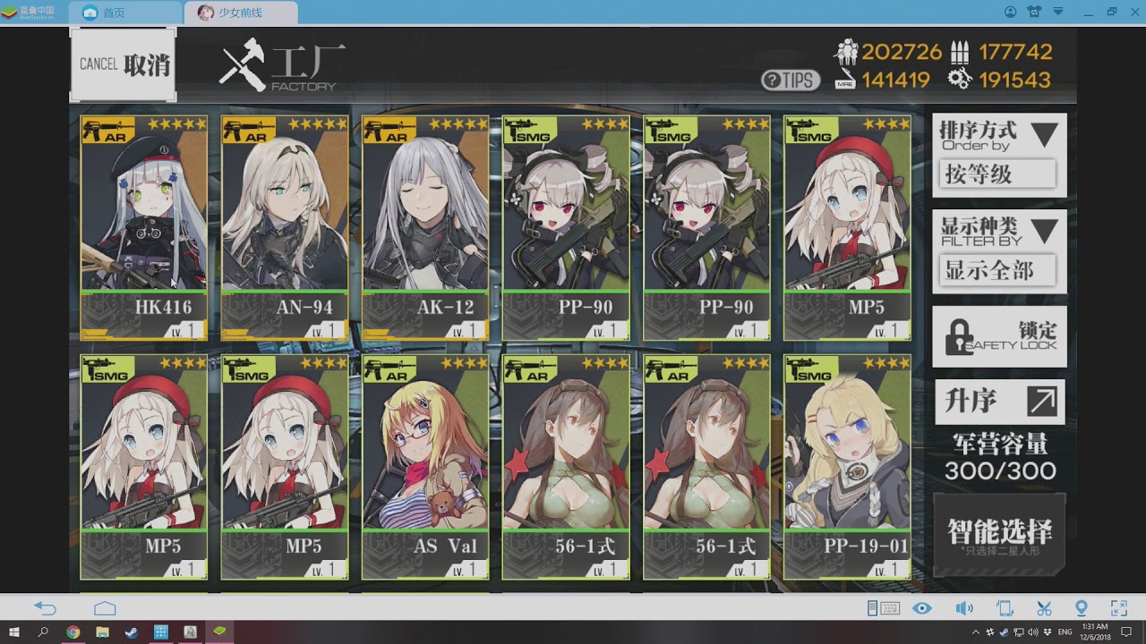 Girls Frontline Crafting P90/Tpye64/Type100/Jericho/K31 - YouTube
