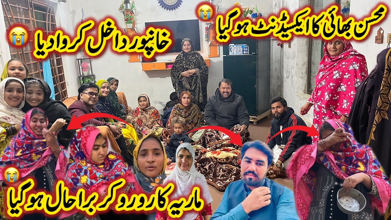 Mohsin Bhai Ka Accident Hogya😭|Khanpur Admit😭|Maria Ka Ro Ro Kr Bura ...