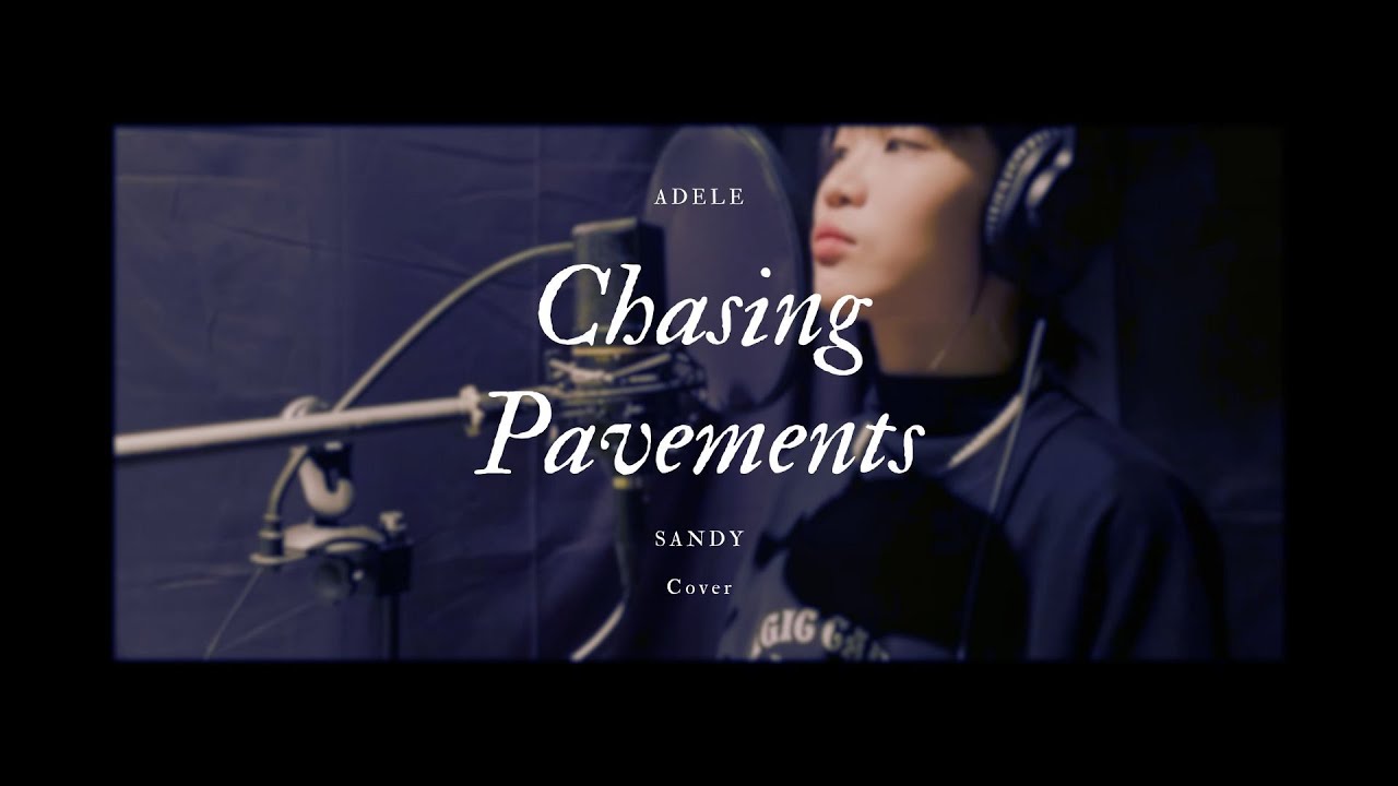 Adele《Chasing Pavements》Sandy Cover - YouTube Music
