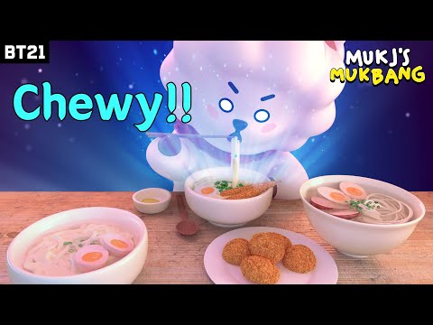 [BT21] MUKBANG - HOT UDON EATING SHOW ASMR