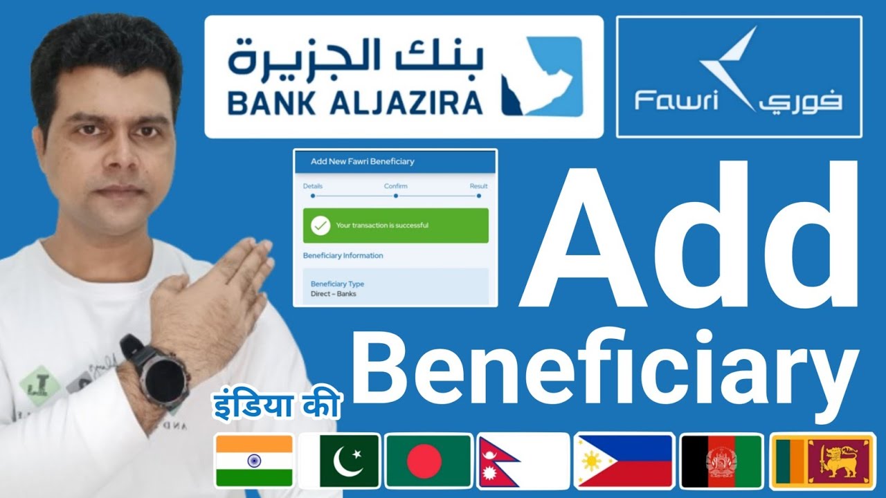 Fawri international Beneficiary Add | Bank Aljazira Add Beneficiary ...