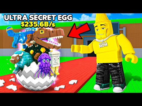 Steal A Brainrot OWNER Gave Me A NEW SECRET BRAINROT