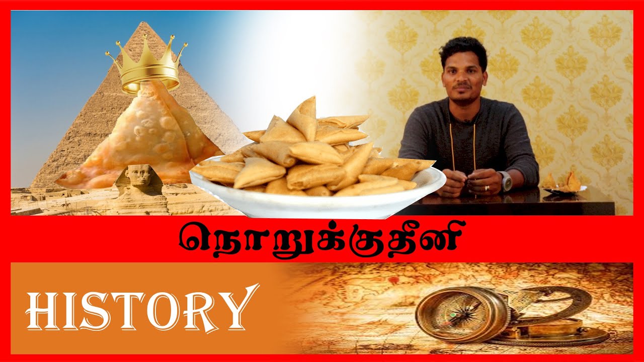SAMOSA HISTORY | 2022 | i3 CINEMAS | - YouTube