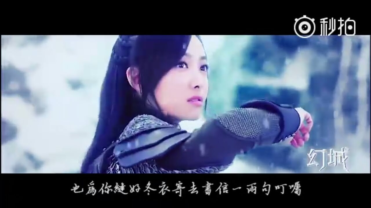 Victoria x Li Luo Ice Fantasy 幻城 fanmade - YouTube