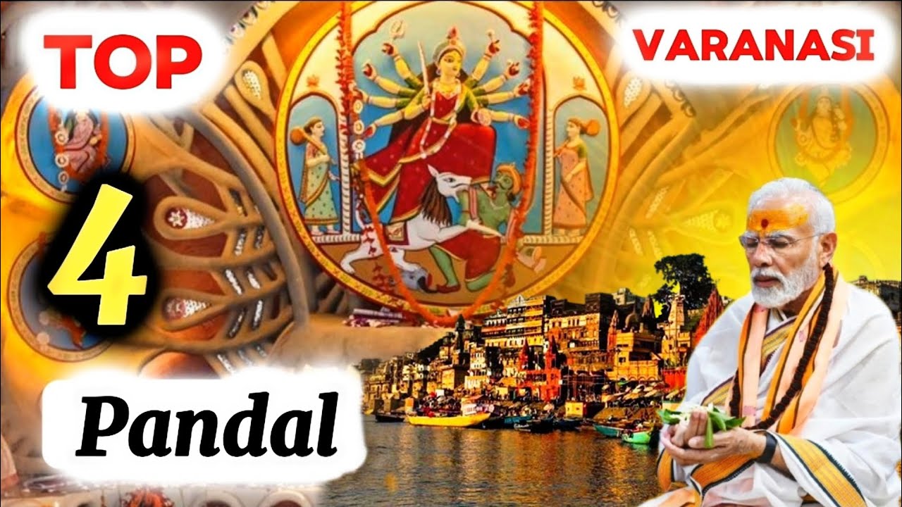 𝐓𝐨𝐩 𝟒 𝐃𝐮𝐫𝐠𝐚 𝐏𝐮𝐣𝐚 𝐏𝐚𝐧𝐝𝐚𝐥 𝐢𝐧 𝐕𝐚𝐫𝐚𝐧𝐚𝐬𝐢 || बनारस का दुर्गा पूजा पंडाल ...