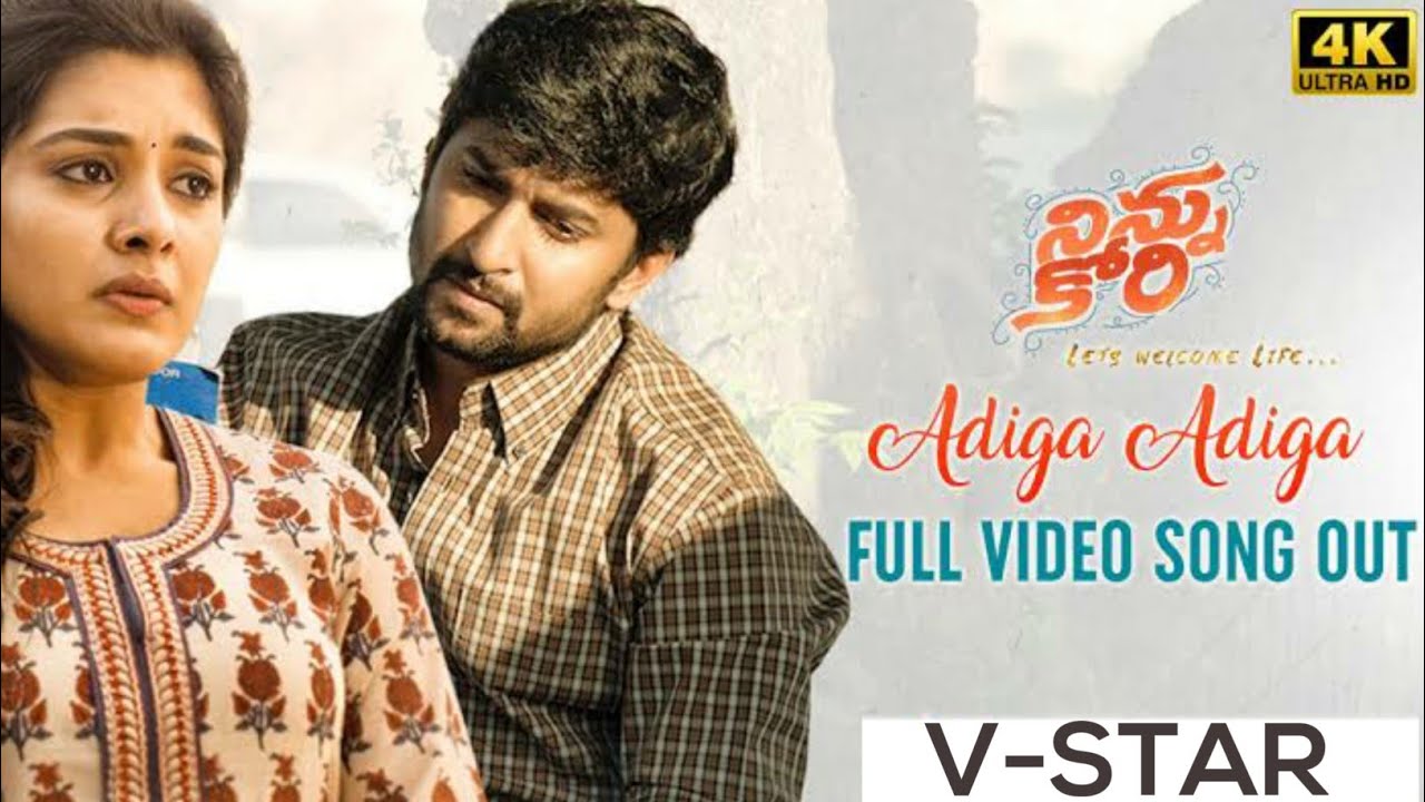 Adiga Adiga Full Song Lyrics|| V-STAT LYRICAL WORLD - YouTube
