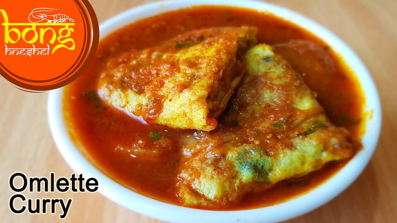 Omlette Curry | অমলেটের ঝোল | Bengali Mamlet'er Jhol | Easy Egg Curry ...