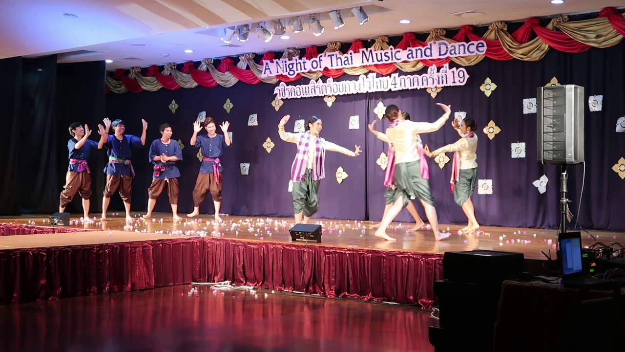 Thai Folk Song Rice Harvest Dance - YouTube