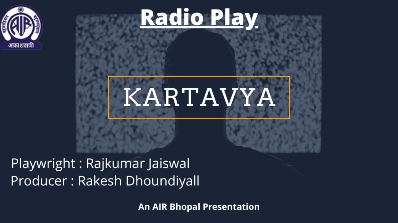 Radio Play - Kartavya by Rajkumar Jaiswal - YouTube