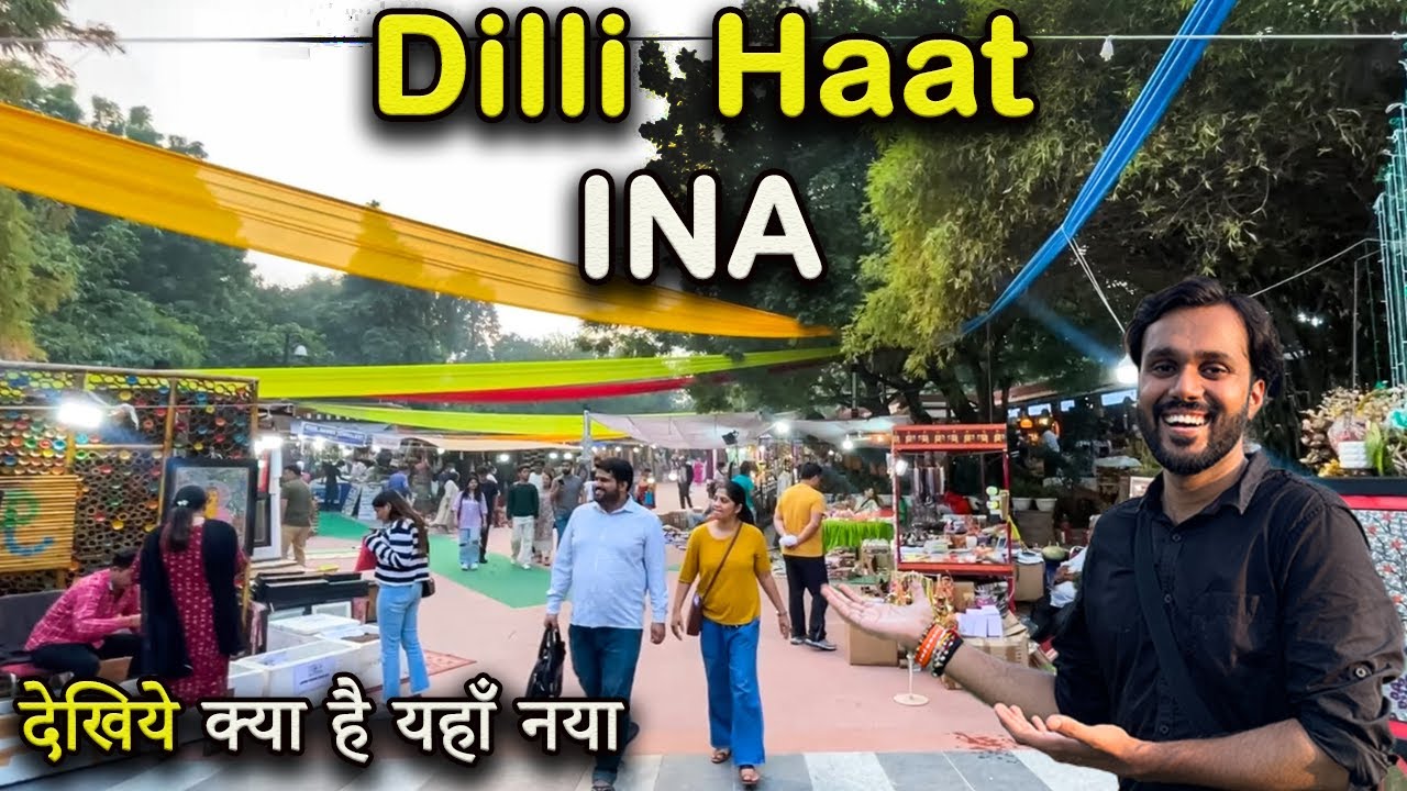 Dilli Haat | Delhi Haat | Places to Visit in Delhi | Dilli Haat ina ...