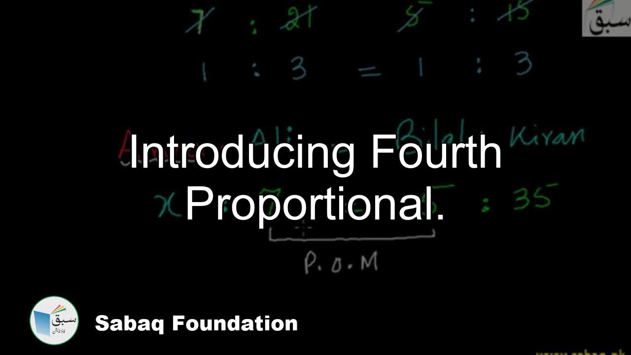 Introducing Fourth Proportional., Math Lecture | Sabaq.pk - YouTube