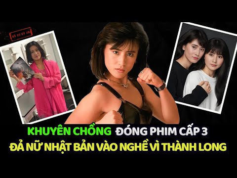 YUKIRA OSHIMA - ĐÔI CHÂN NGUY HIỂM NHẤT ĐIỆN ẢNH HONG KONG | Hồ Sơ Kỳ Án
