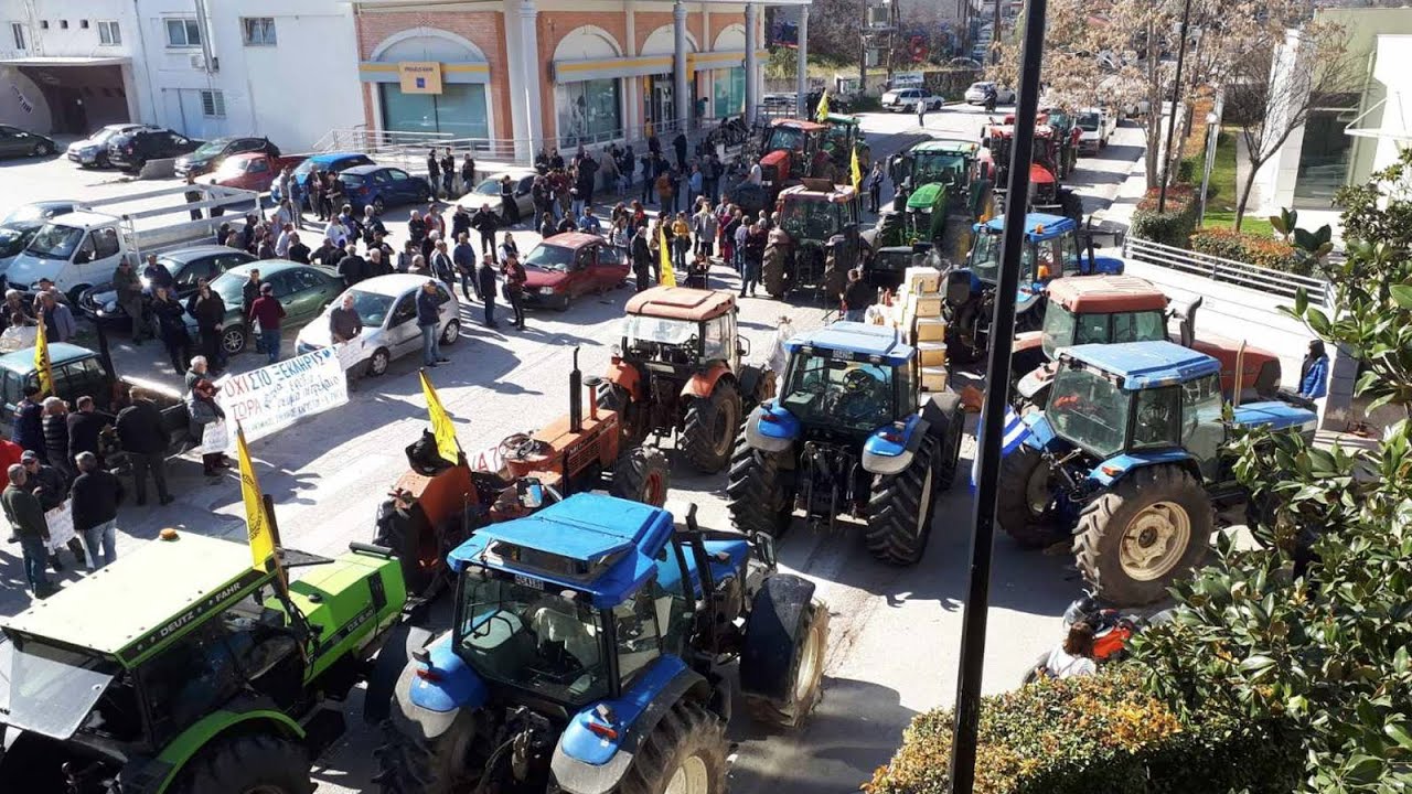 Μεγάλη κινητοποίηση αγροτών, κτηνοτρόφων και μελισσοκόμων Εύβοιας - YouTube