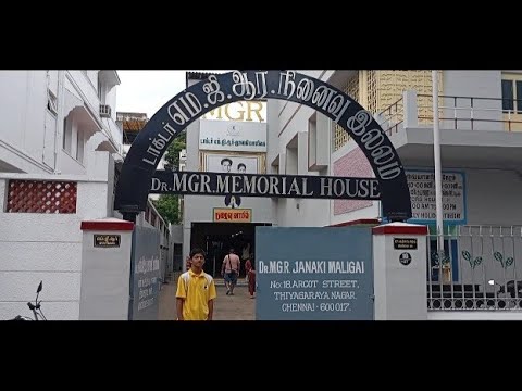 MGR ஜானகி நினைவு இல்லம் - MGR Memorial house 🏠 - YouTube