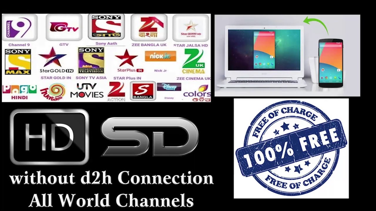 🔴Live Proof l How to use live tv all channels 2020 - YouTube
