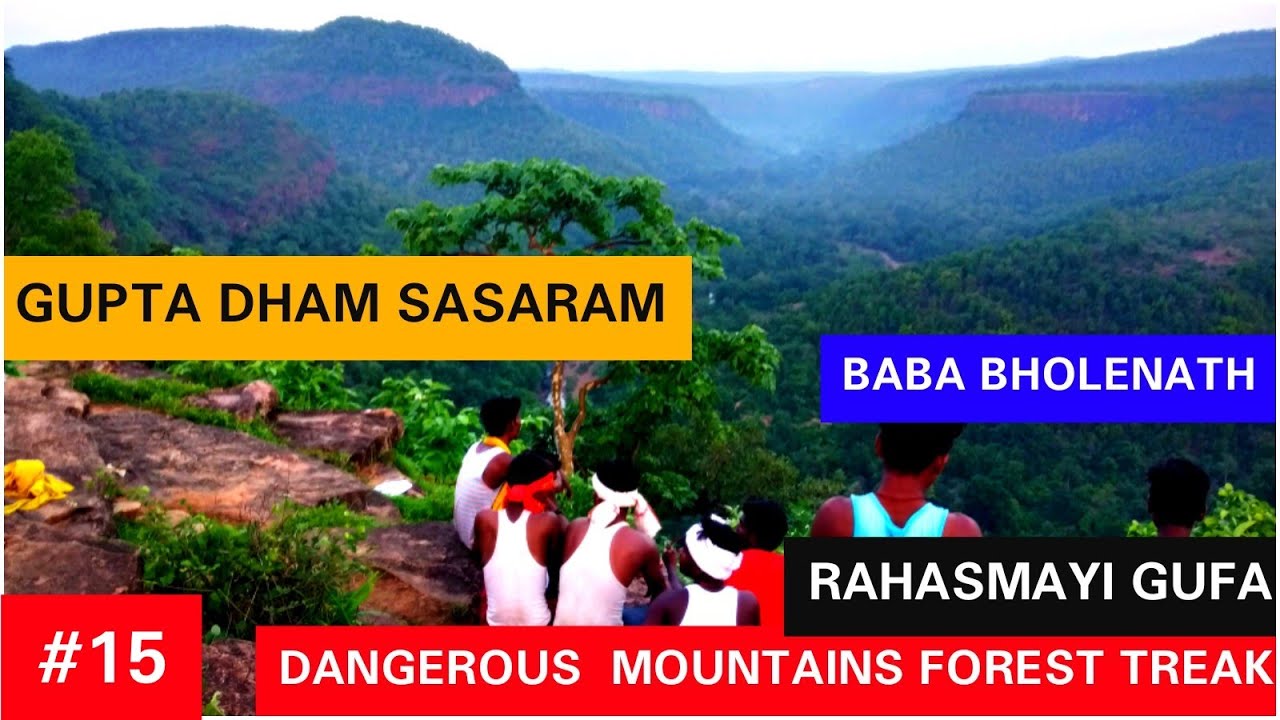 Gupta Dham | Gupteshwar Nath Mandir At Sasaram In Rohtas District In ...