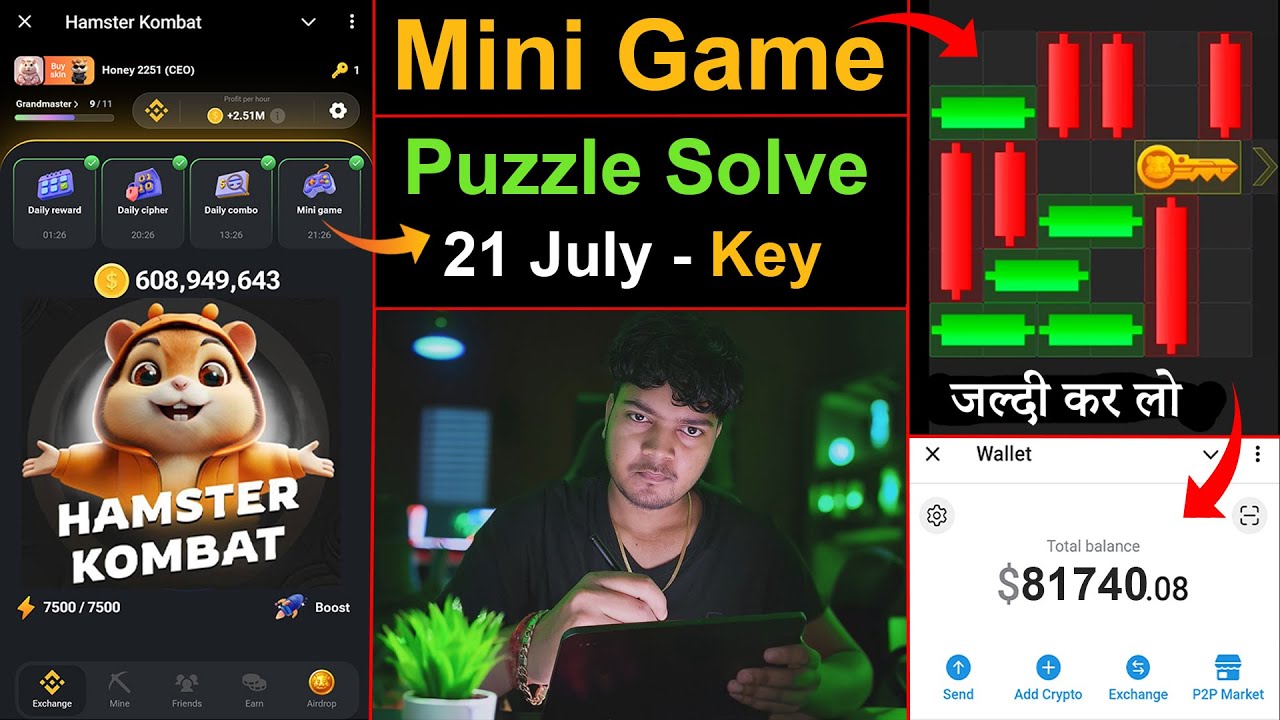 Hamster Kombat Mini Game 21 July Code 🔑 | Hamster Kombat Mini Game ...