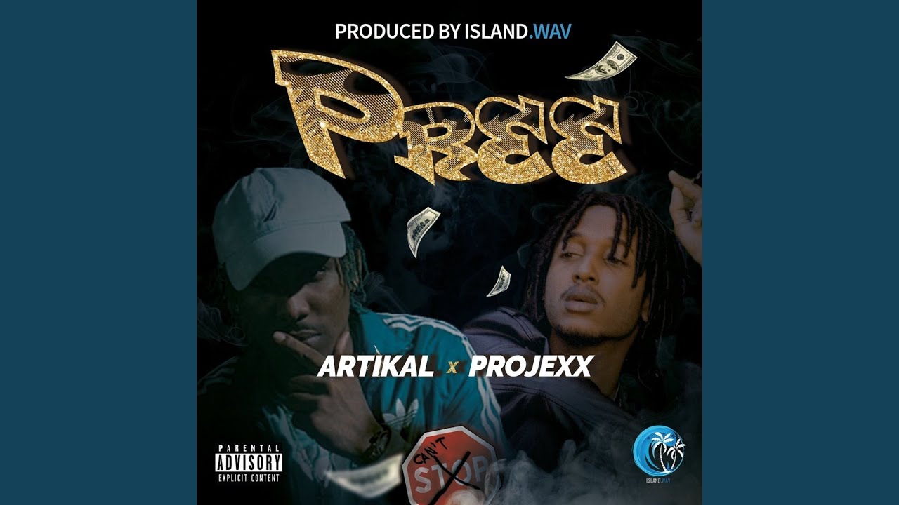 Pree - YouTube