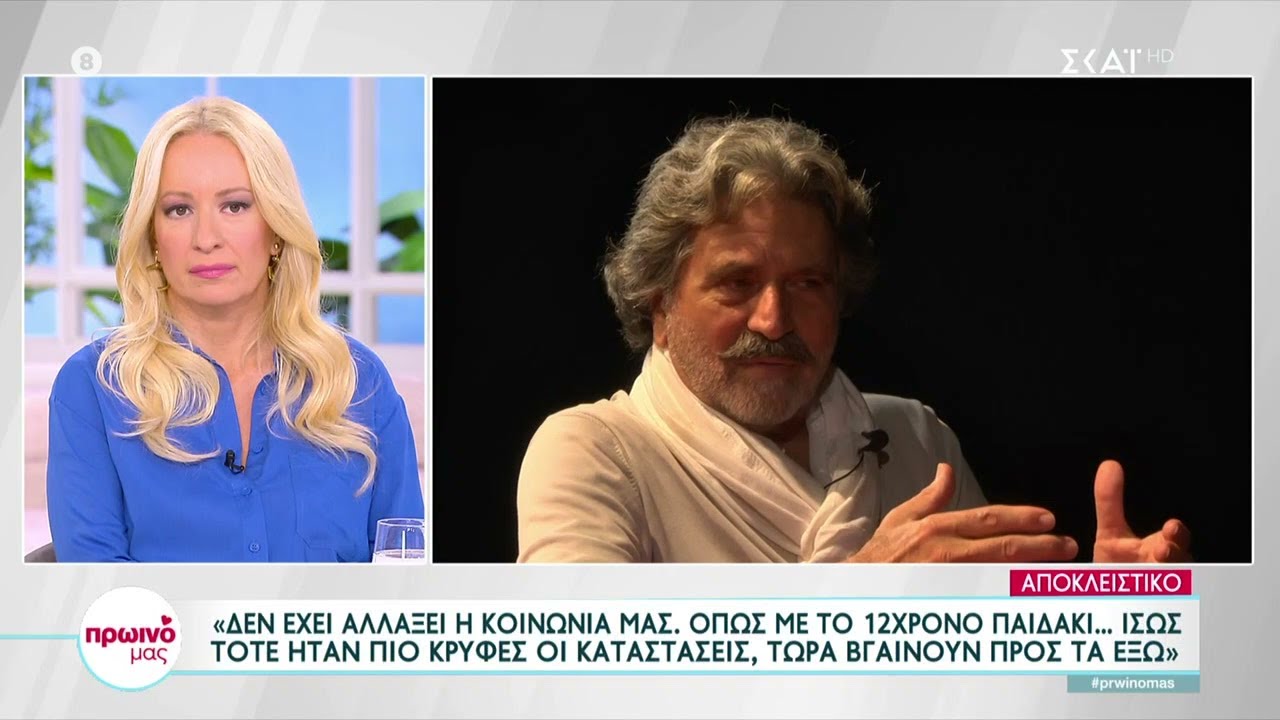 Γ. Χριστοδούλου: «Κάποια κυρία στη "Λάμψη" ενοχλήθηκε με την επιτυχία ...