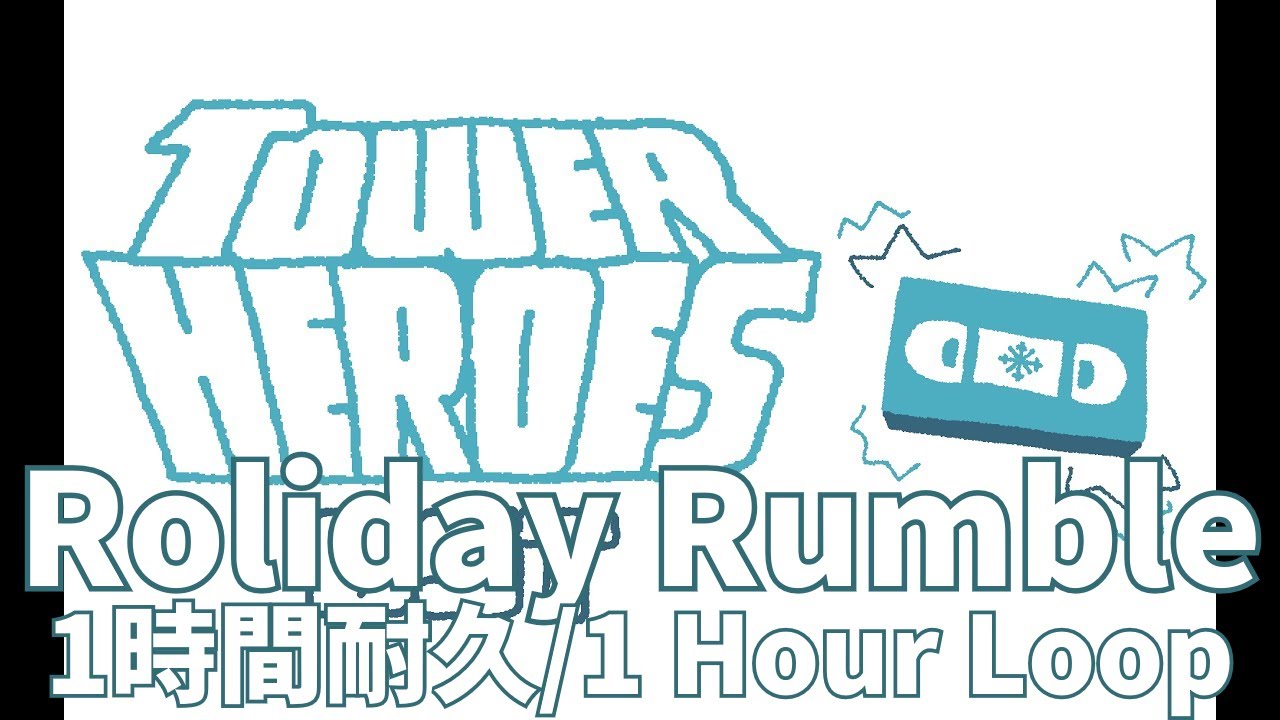 Roliday Rumble 1時間耐久 / 1 Hour Loop(Roblox Tower Heroes) - YouTube