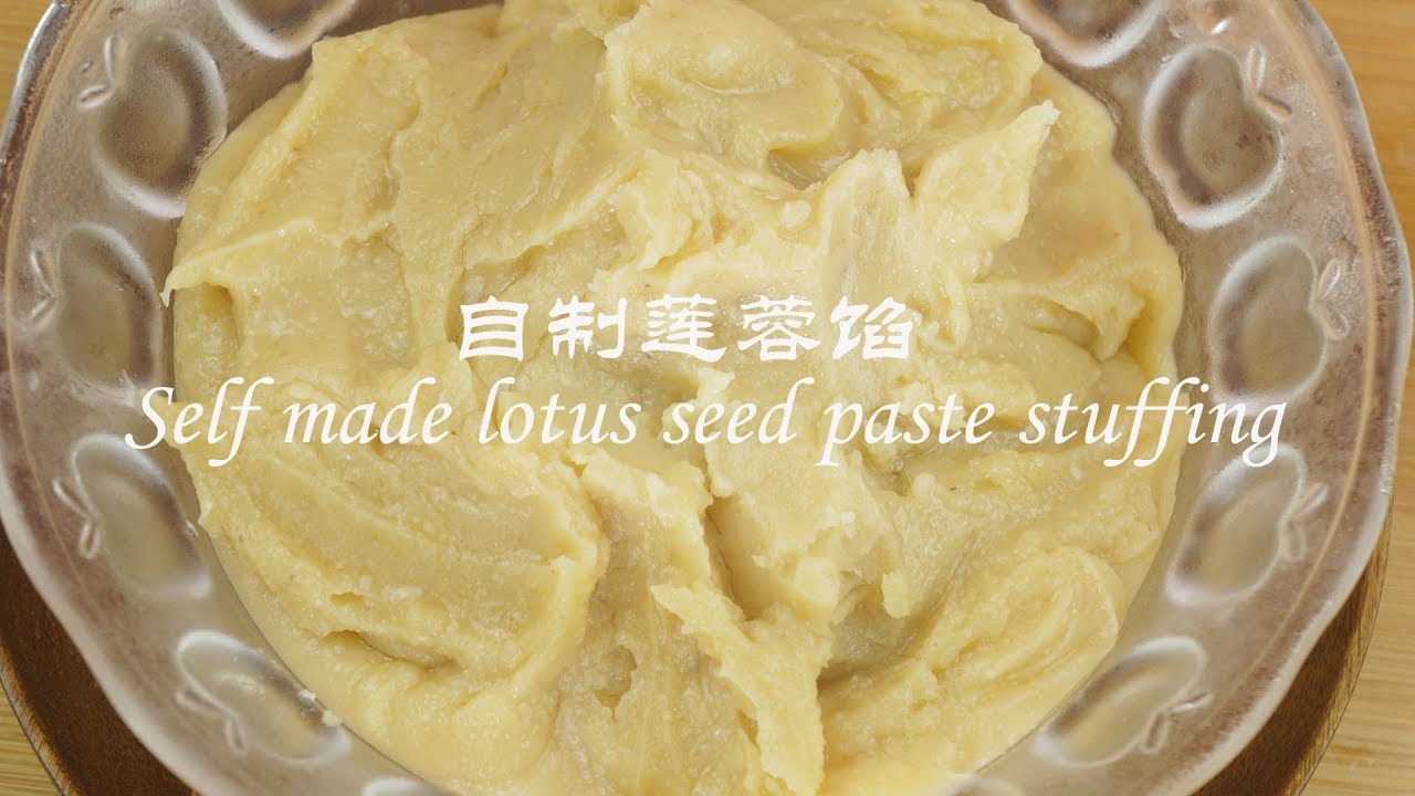 Homemade healthy and delicious lotus seed paste stuffing。自制健康美味的莲蓉馅 ...