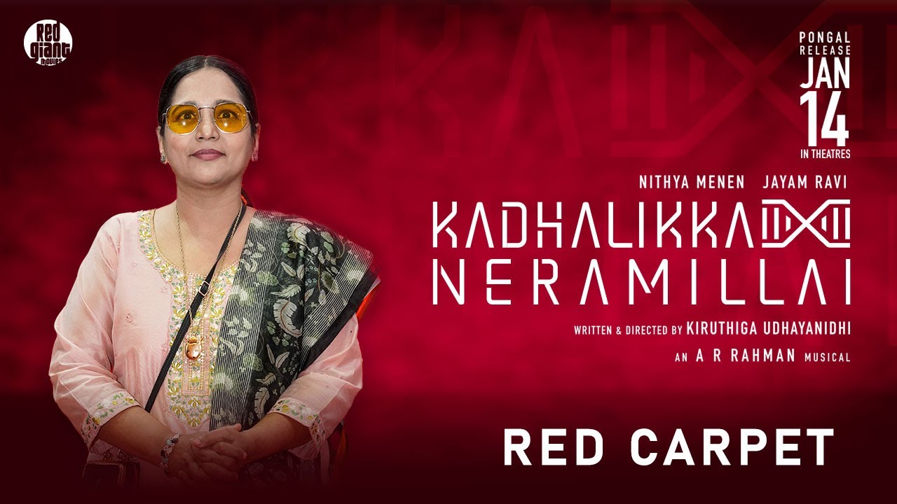 Vinodini At Kadhalikka Neramillai Audio Launch Red Carpet | Jayam Ravi ...