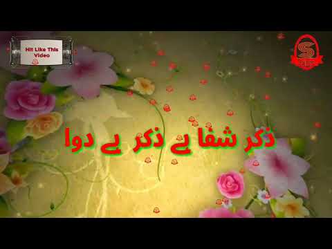 La Ilaha Illallah, New Islamic WhatsApp Status,