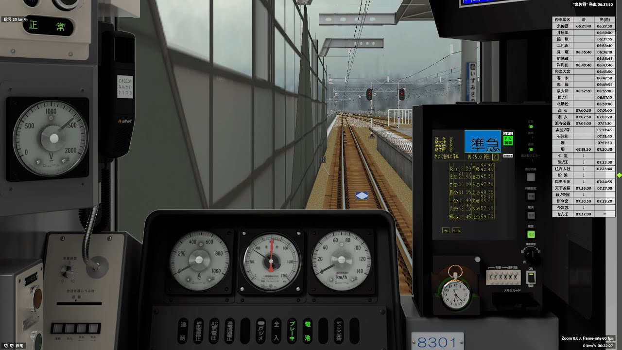 【BVE5】超リアルなBVE5路線で遊ぶ！南海線etc. - YouTube