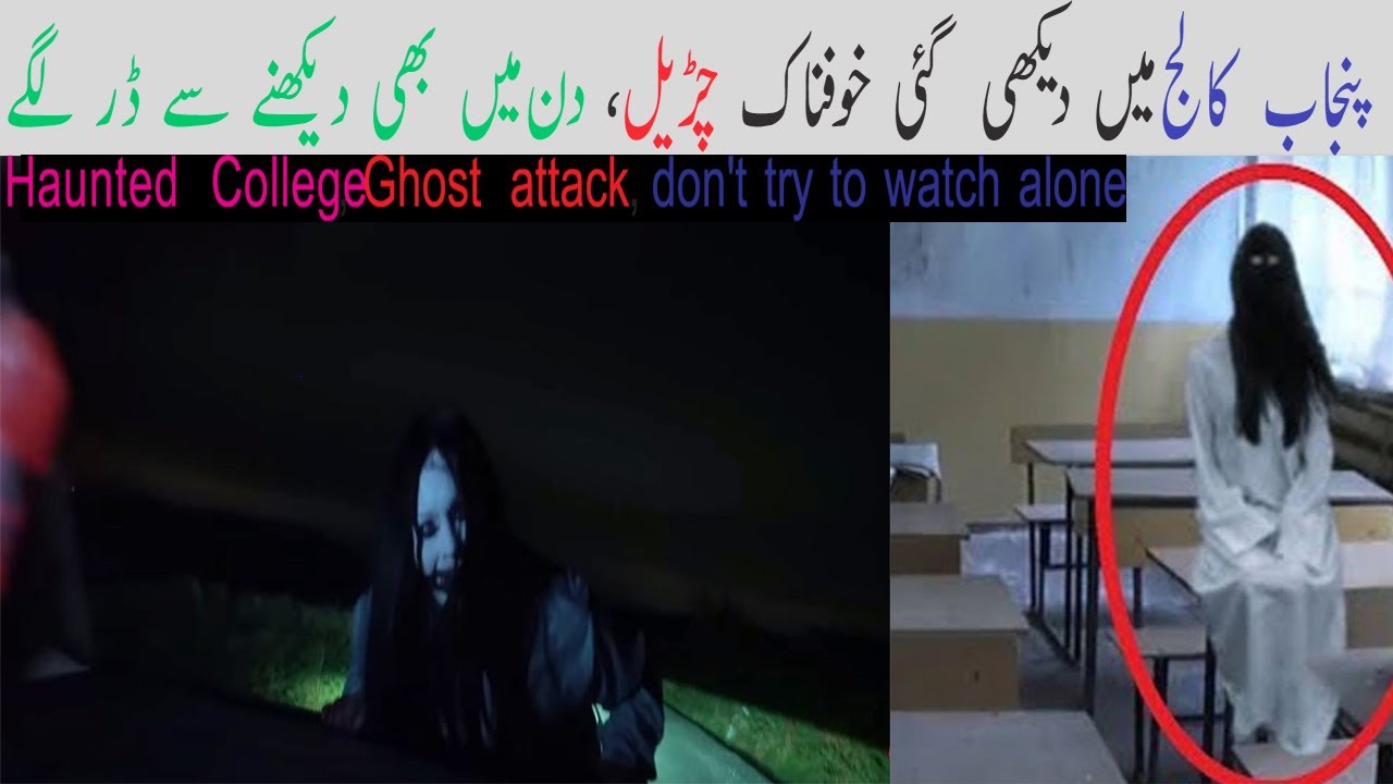 Top 5 ghost videos CAUGHT ON CAMERA 2021 || Scary videos 2021 - YouTube