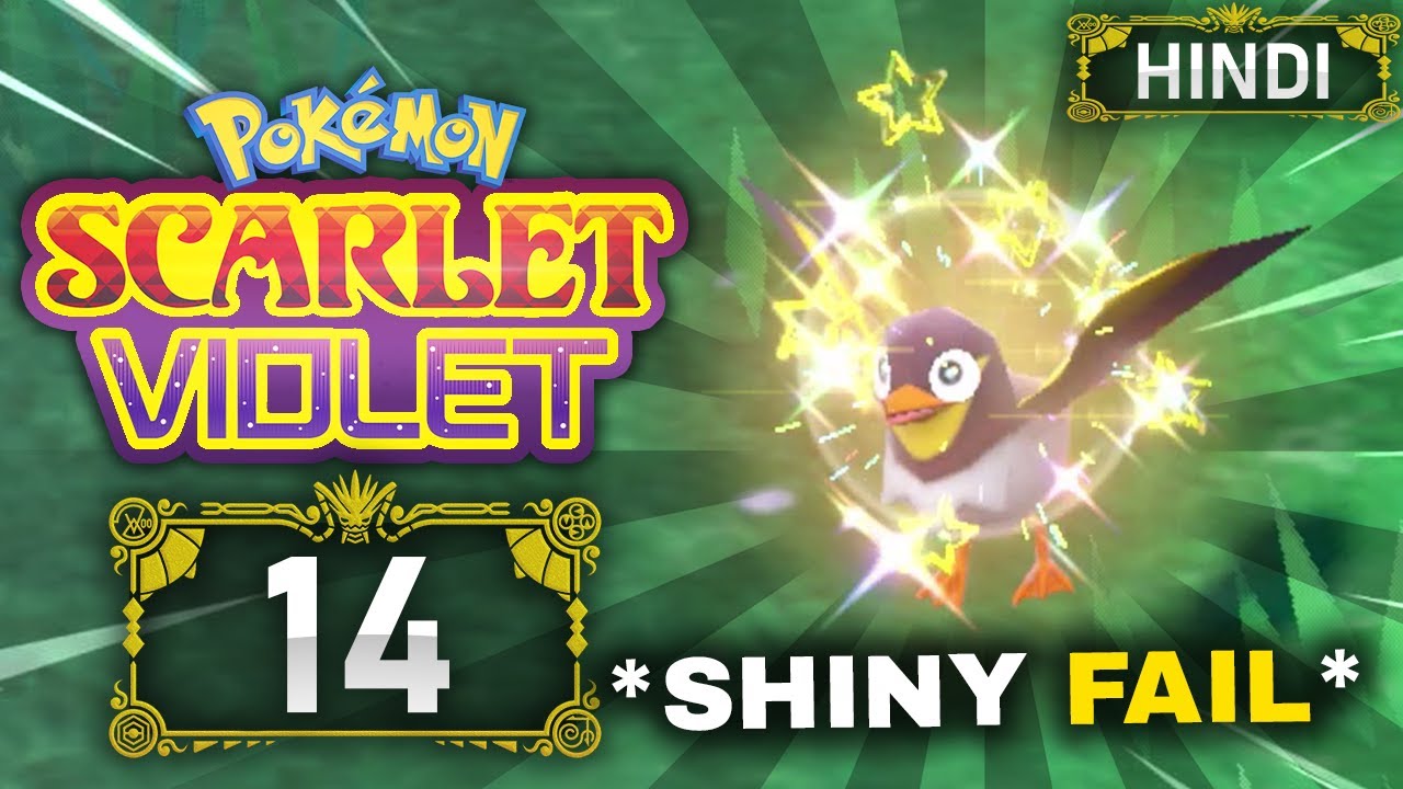 SHINY Wattrel *FAIL* | Pokemon Scarlet And Violet Gameplay EP14 In ...