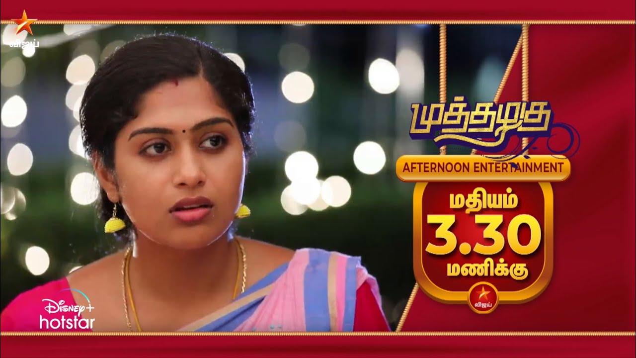 Matinee Entertainment Combo - Promo 2 - YouTube